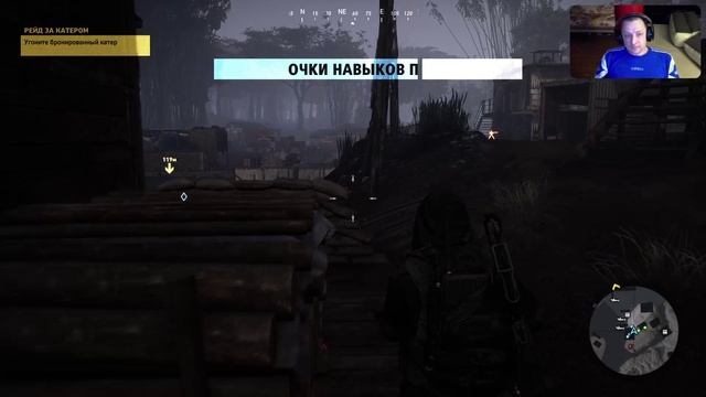 Ghost Recon: Wildlands - Головастик s50