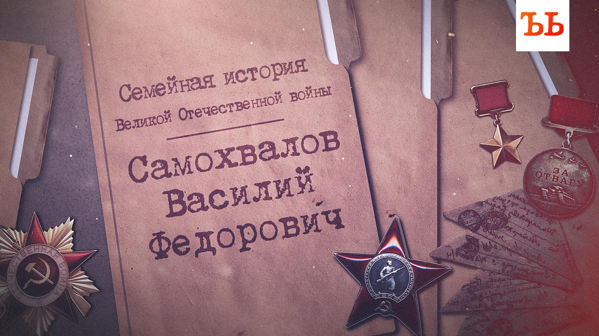 Помним: история юного артиллериста из гаубичной бригады