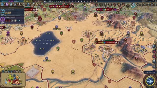 Civilization 6. Манса Муса - Мали. Часть 4.