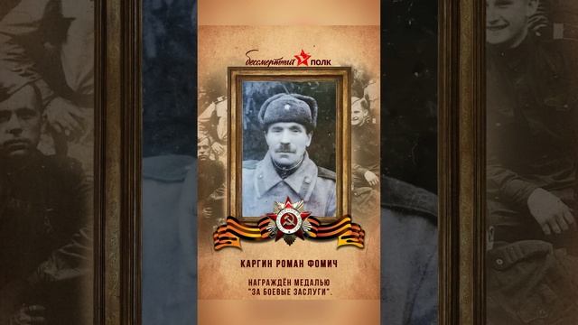 Бессмертный полк питомник ЁЛЫ-ПАЛЫ 2025