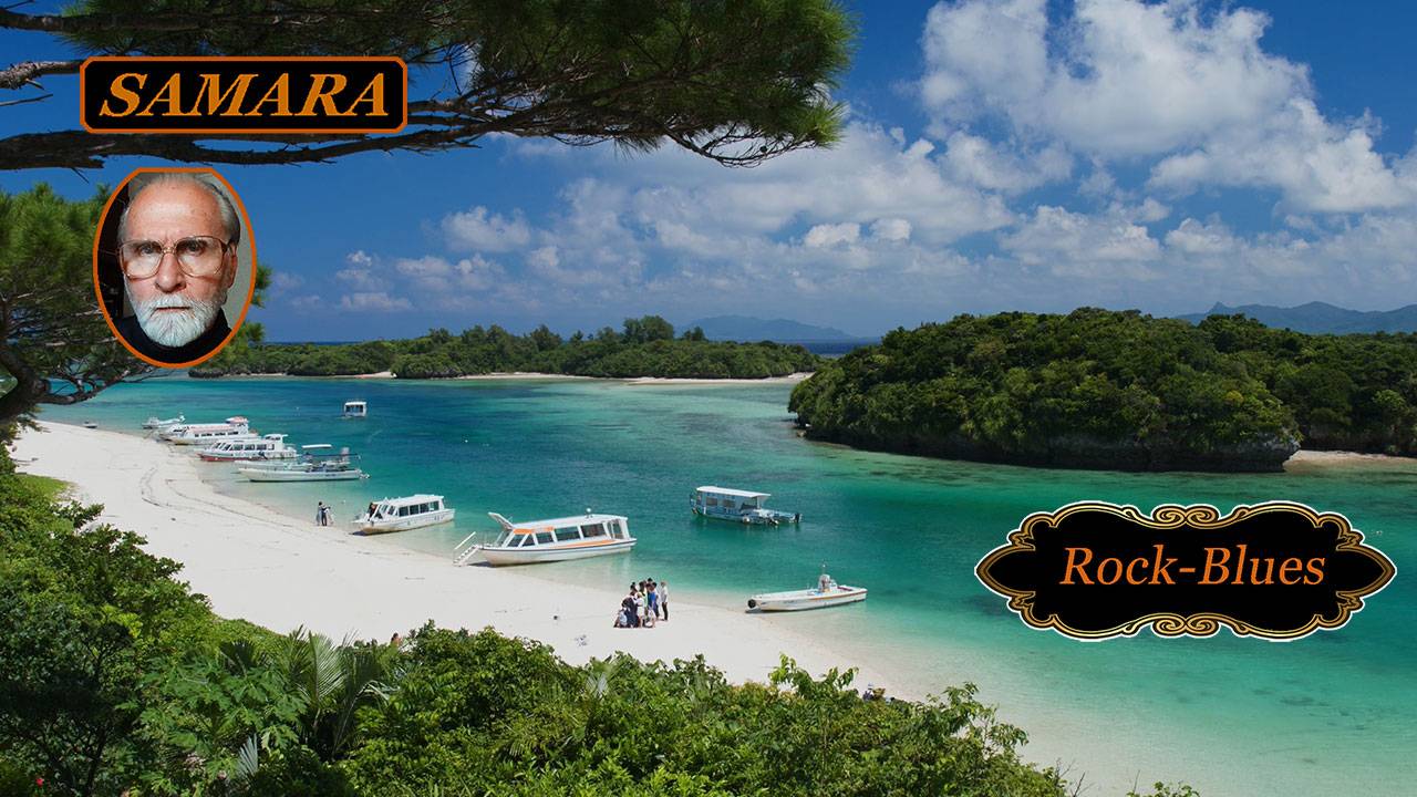 Эмбиент Рок - Блюз № 238. & Ambient Rock - Blues № 238.