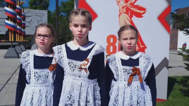 2025 05 Клип Не забывайте подвига солдата