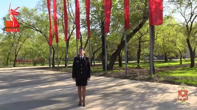 Полицейские Хакасии поздравляют с 80-летием Победы в Великой Отечественной войне!