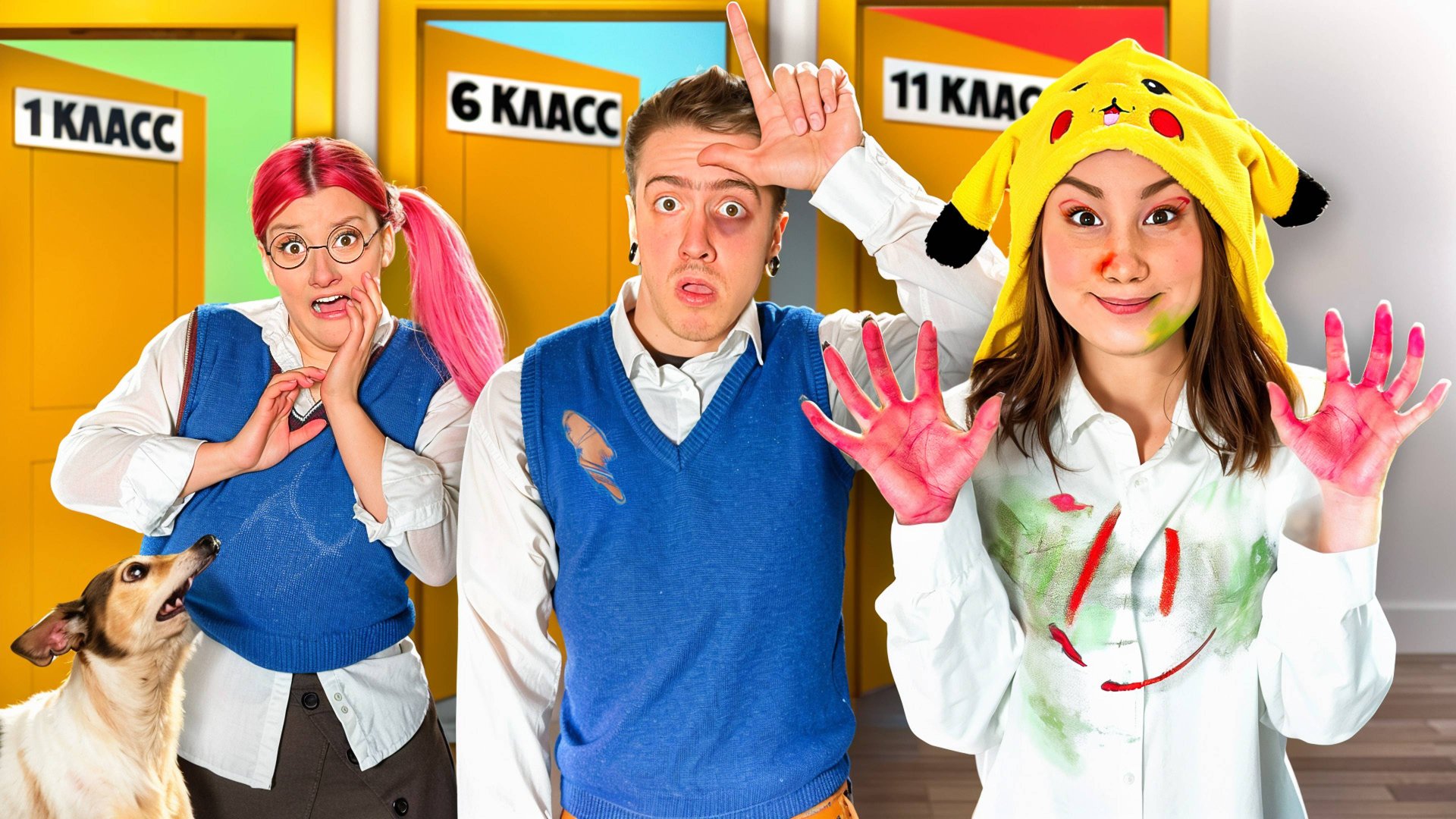 От 1 до 11 Класса в ШКОЛЕ ЛУЗЕРОВ за 24 часа!