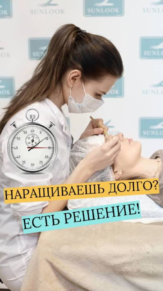 ДЕЛАЕШЬ НАРАЩИВАНИЕ СЛИШКОМ ДОЛГО?😵