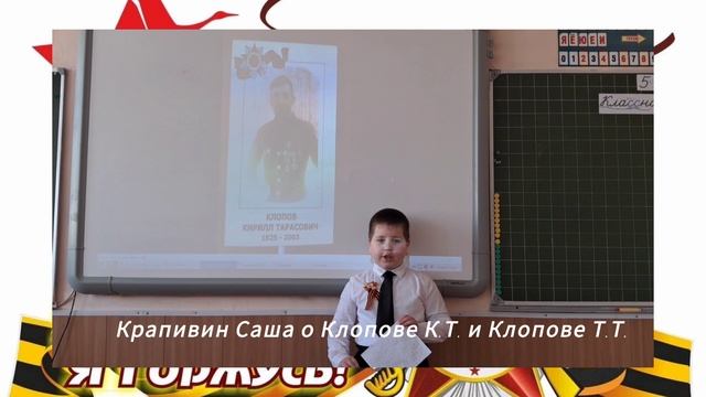 Крапивин Саша