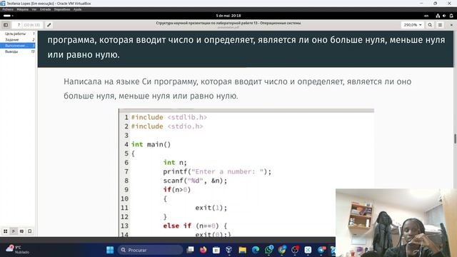 Защита презентации 13