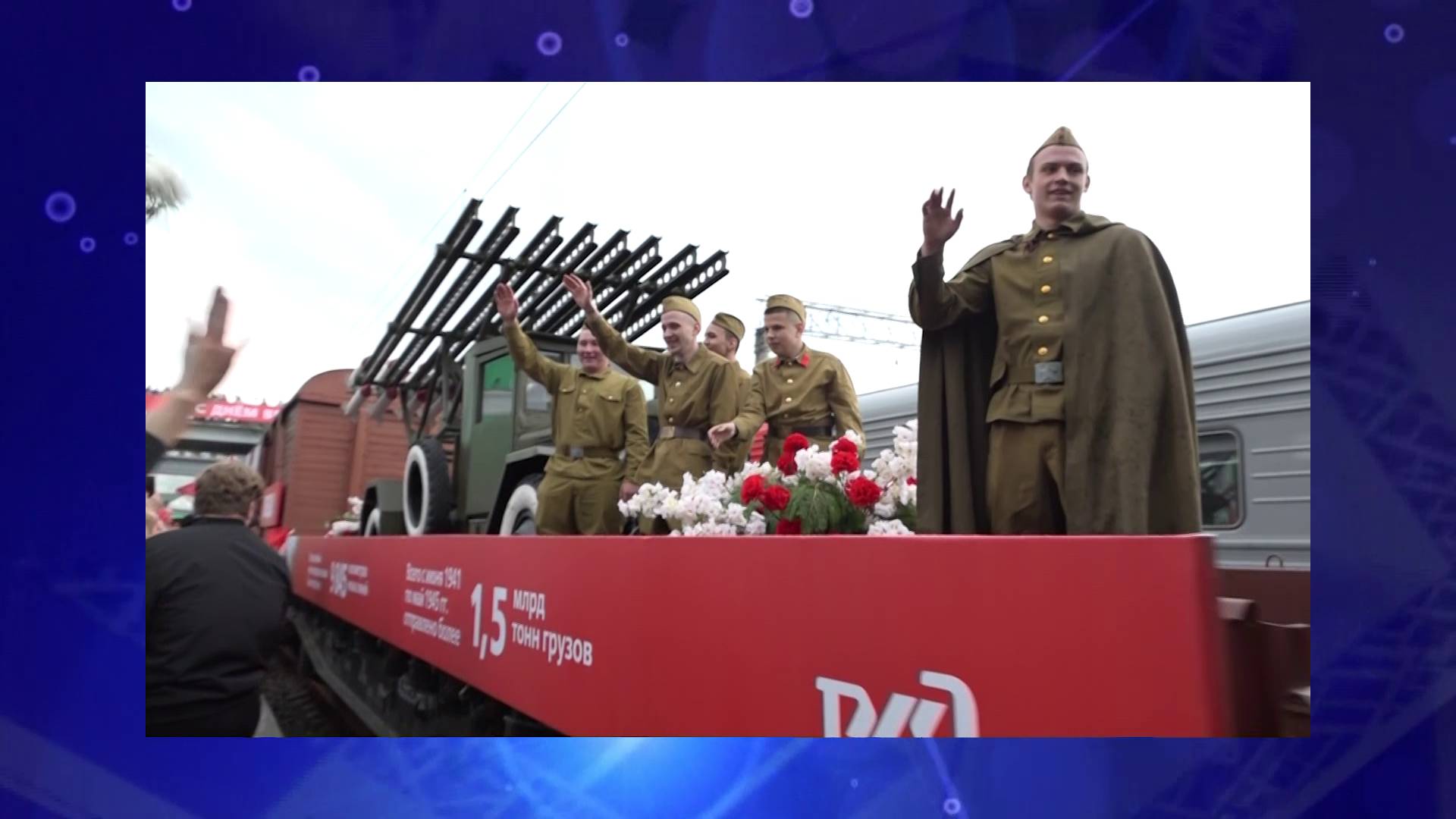 Программа Без опасности // Эфир 10.05.25