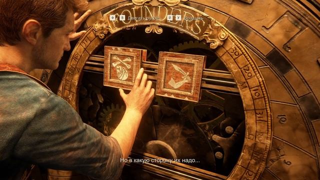 Братство пиротав - Uncharted 4 Путь вора #85