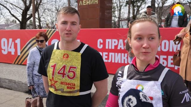 «Эстафета мира-2025» в городе Елизово