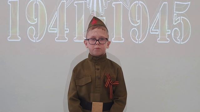 Всероссийский конкурс чтецов, посвящённый Дню Победы советского народа в ВОВ 1941-1945 гг.