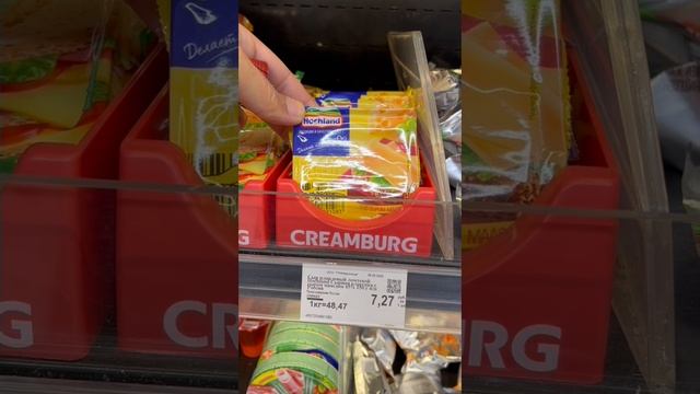 Цены в Беларуси (Минск)