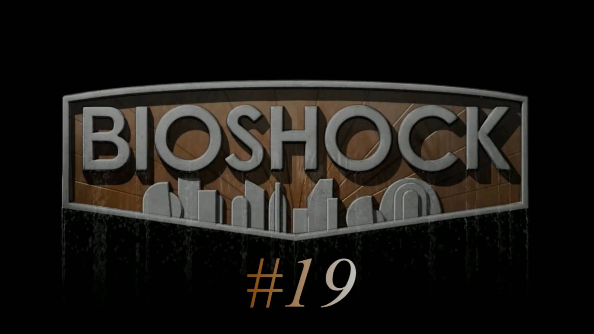 Прохождение Bioshock #19 - "Будь любезен"!