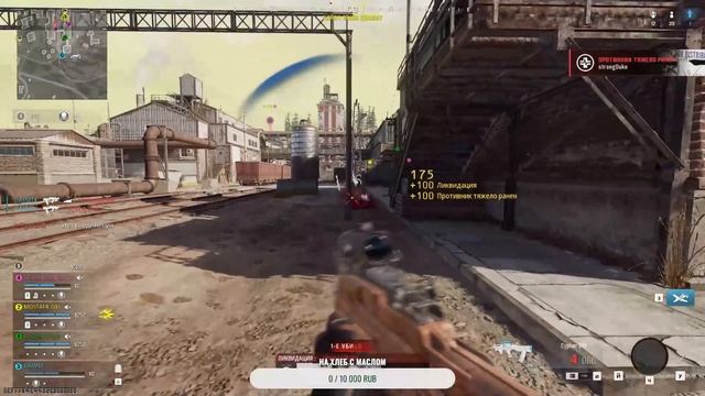 Мой стрим на Твиче Call of Duty Warzone