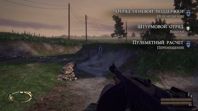 Brothers in Arms Hells Highway - 17 серия Зубы и когти