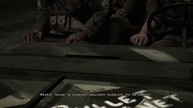 Brothers in Arms Hells Highway - 12 серия Меньше народу