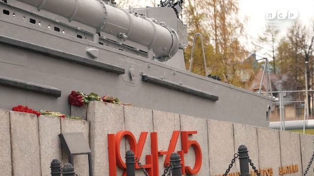 «Группа ЛСР» помогла отреставрировать монумент «Героическим морякам торпедных катеров 1941—1945 гг.»