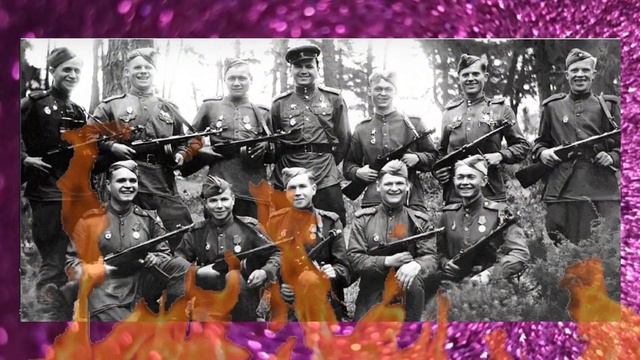 ОТ ГЕРОЕВ БЫЛЫХ ВРЕМЁН. КО ДНЮ ВЕЛИКОЙ ПОБЕДЫ. Композитор — Рафаил Хозак, поэт — Евгений Агранович