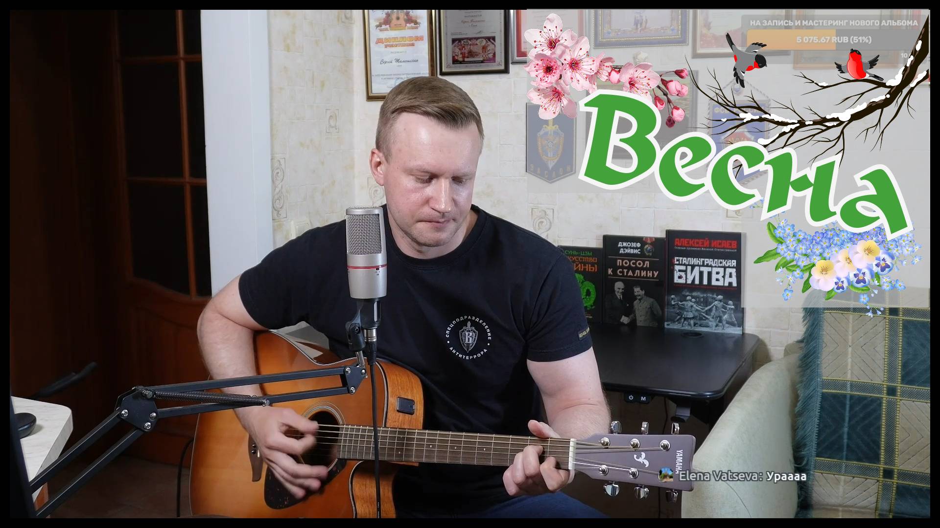 Сергей Тимошенко - Весна