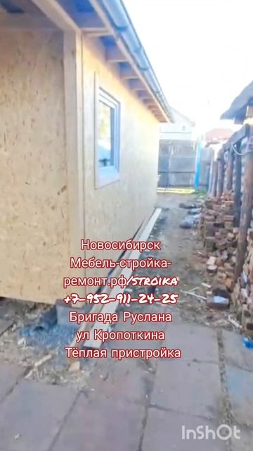 Бригада Руслана строительство веранд террас пристроек под ключ в Новосибирске. Также дома дачи бани.