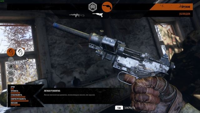 Metro Exodus Enhanced Edition Часть 4