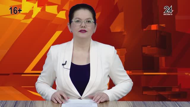 Новостной выпуск МТВ - 02.04.2025