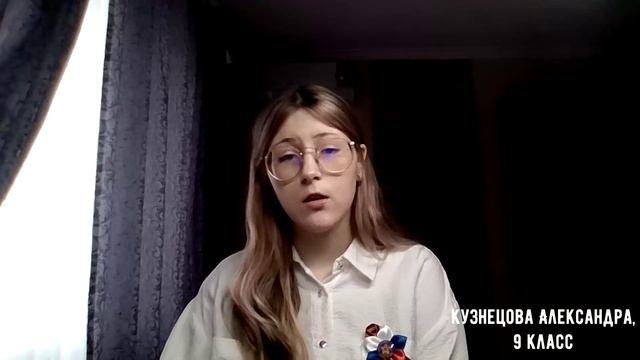 «Читаем вместе. Была война... Была победа...»