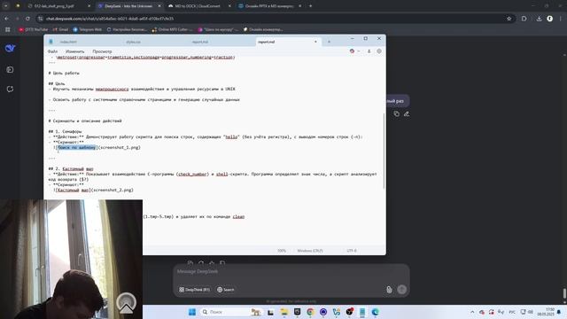 Лабораторная работа 14