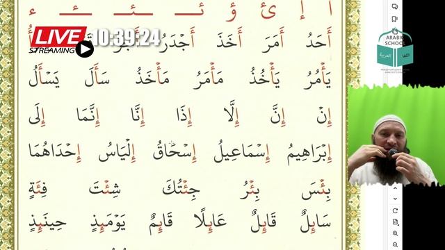 ТАДЖВИД братья РАЗДЕЛИТЕЛЬНАЯ ХАМЗА. БУКВЫ МАРКЕРЫ от 08.05.2025