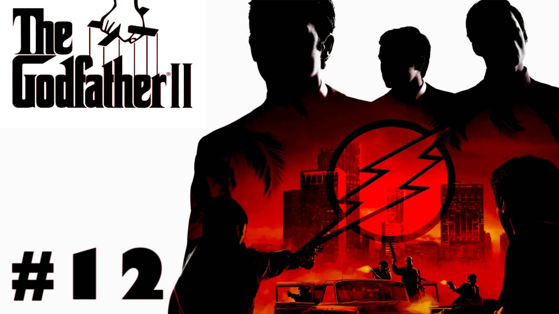 №12 ➤ Прохождение ➤ The Godfather II  ➤ ФИНАЛ!!!