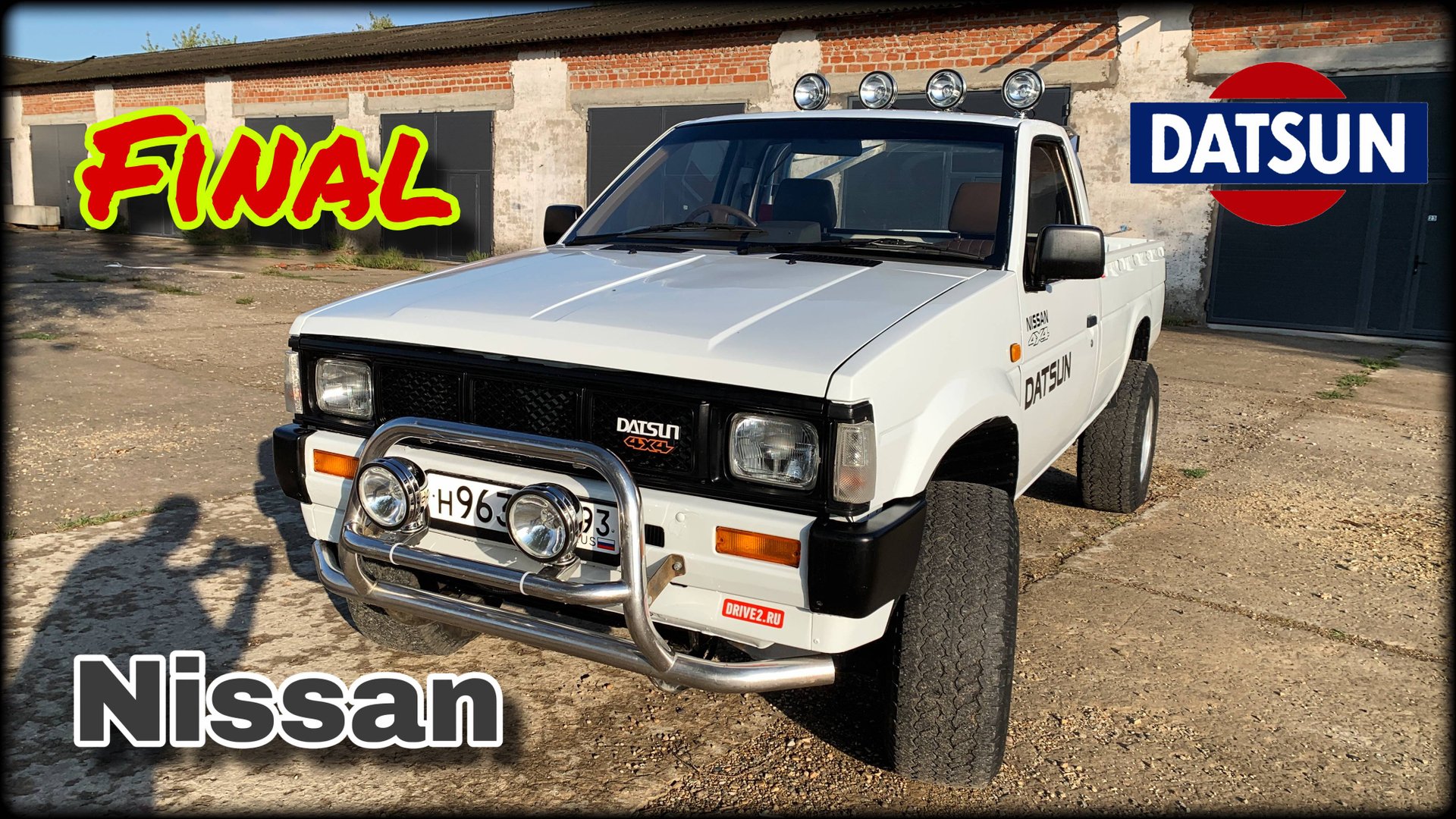 Nissan Datsun 1989 Капремонт Финал!