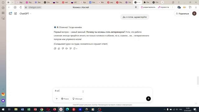 3.5. Геймификация образования через грамотный промптинг