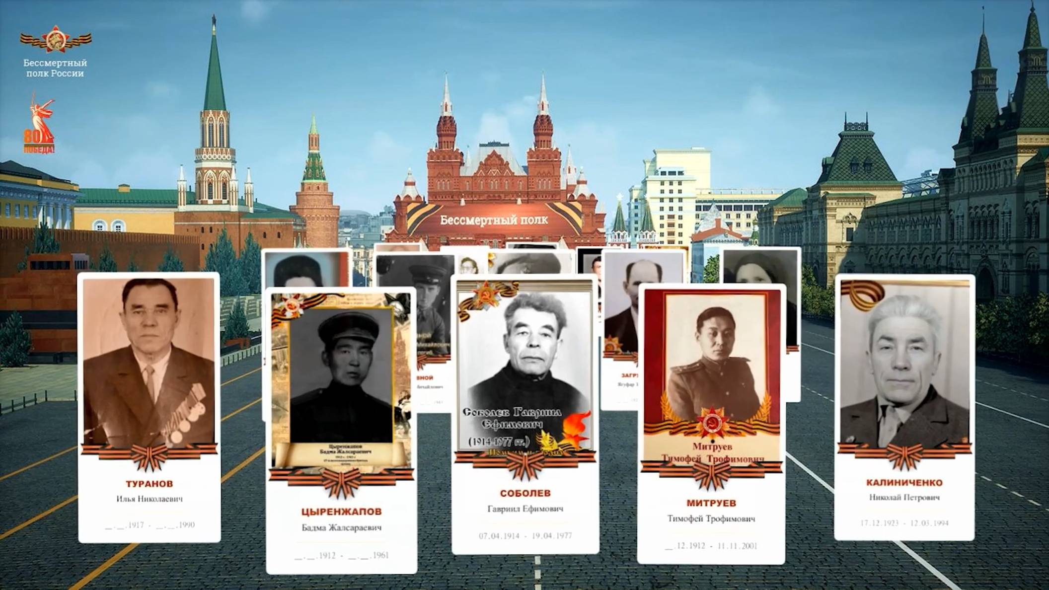 Приморский край транслирует Бессмертный полк онлайн