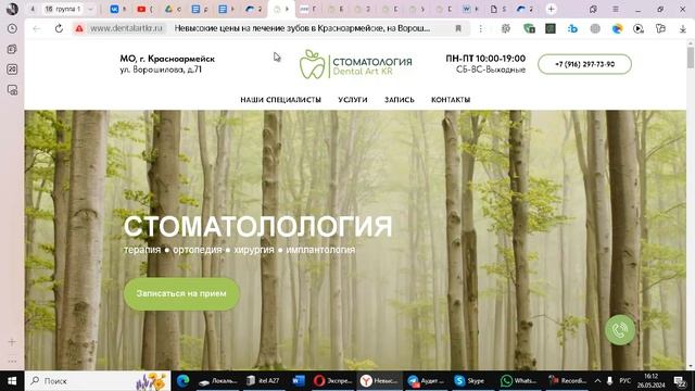 Какое есть правило размещения логотипа на сайте | Советы по юзабилити 🚀
