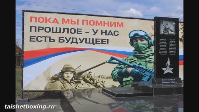 В память о Великой Победе 9 мая 1945