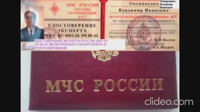 Экологический контроль общественности - 06.44 - terleckii-bespredel