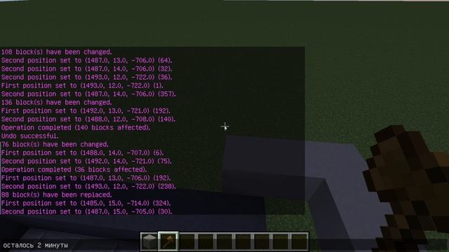 БИТВА СТРОИТЕЛЕЙ С ПОДПИСЧИКОМ! MINECRAFT