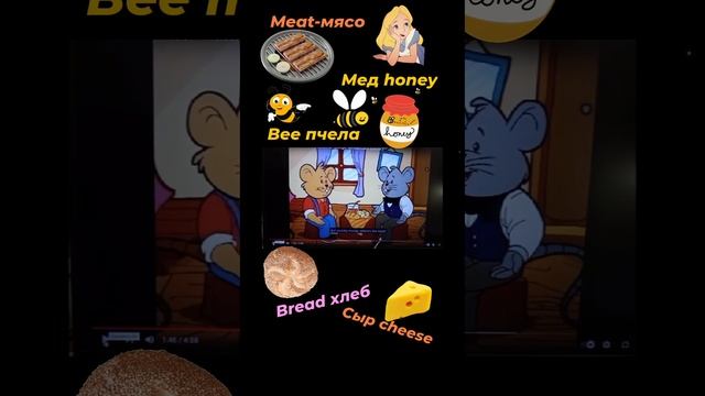 3 серия Сказка о двух мышатах