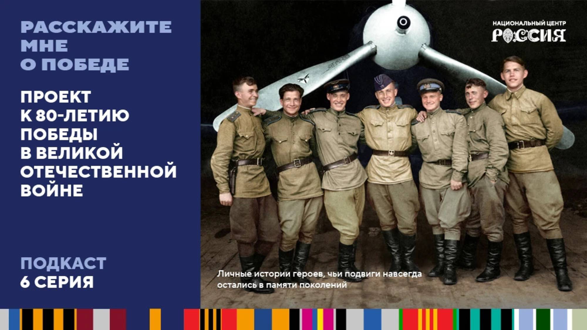 Подкаст о Говорове: как маршал за короткие сроки превратил Ленинград в неприступную крепость