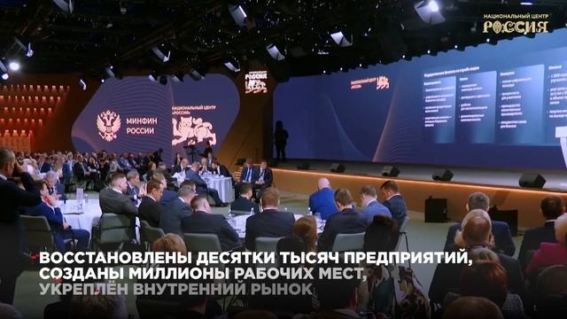 25 поводов для гордости: экономика, которая выросла в два раза