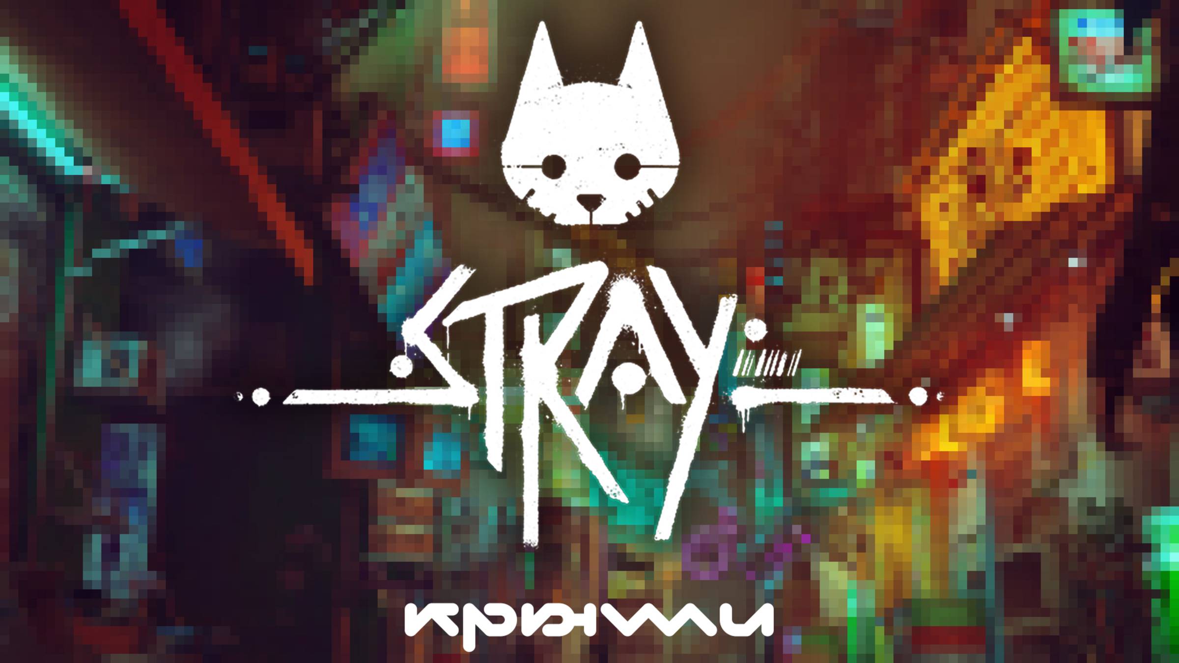 [004] Stray - Крыши