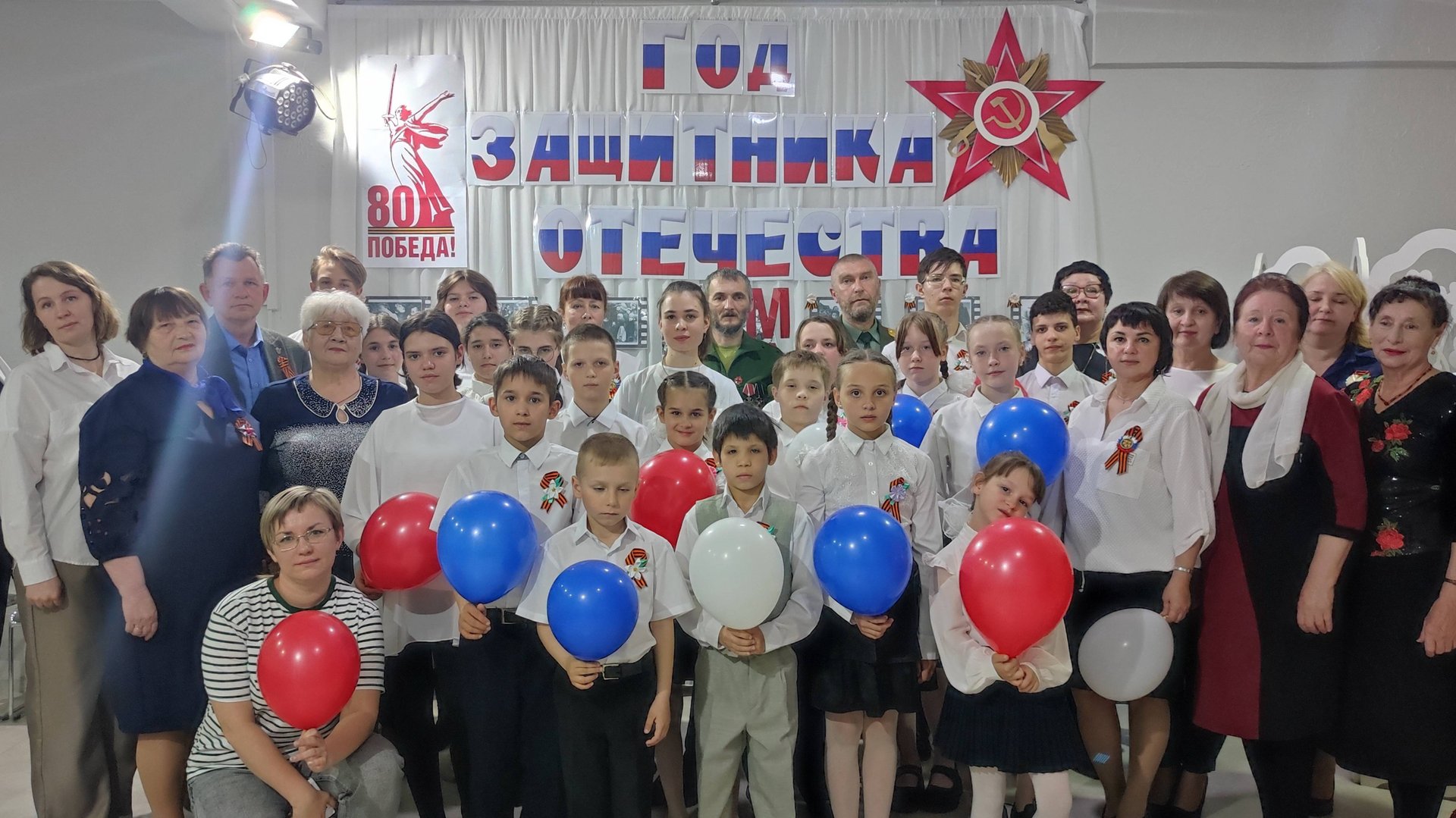 Концерт День Победы 2025