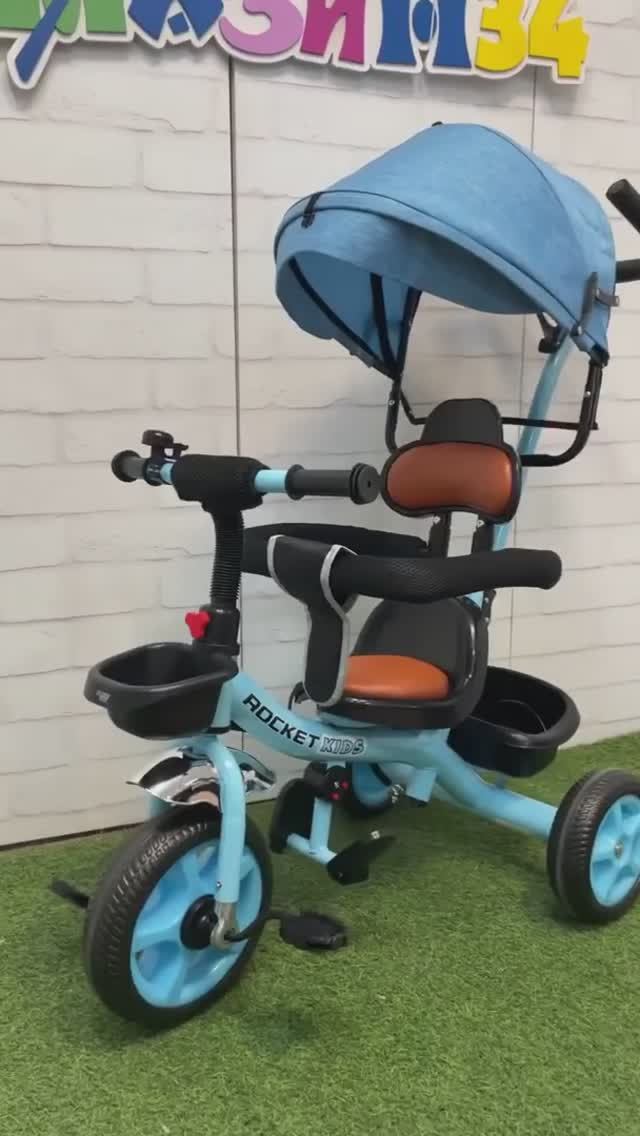 Велосипед трехколесный Rocket 611 в Мамазин34 Волгоград