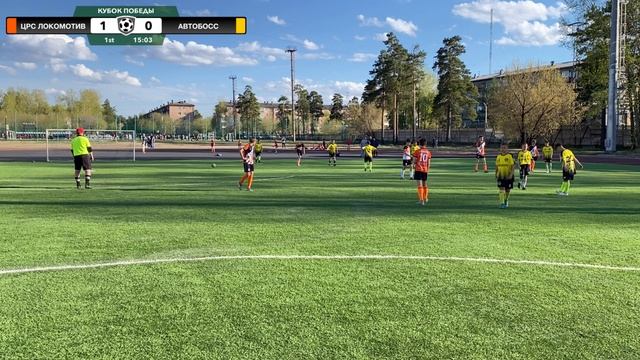 ЦРС Локомотив 2012 - Автобосс 2012 (Кубок Победы) 8.05.25