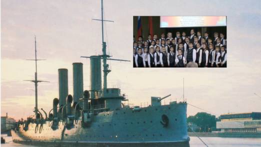 Что тебе снится, крейсер Аврора? Дети поют о России и крейсере Аврора