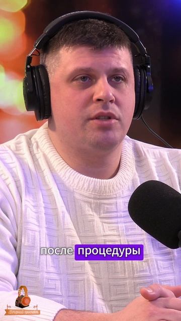 Какие могут быть побочные эффекты после процедуры мануальной терапии?