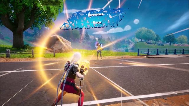 одиночный топ Fortnite