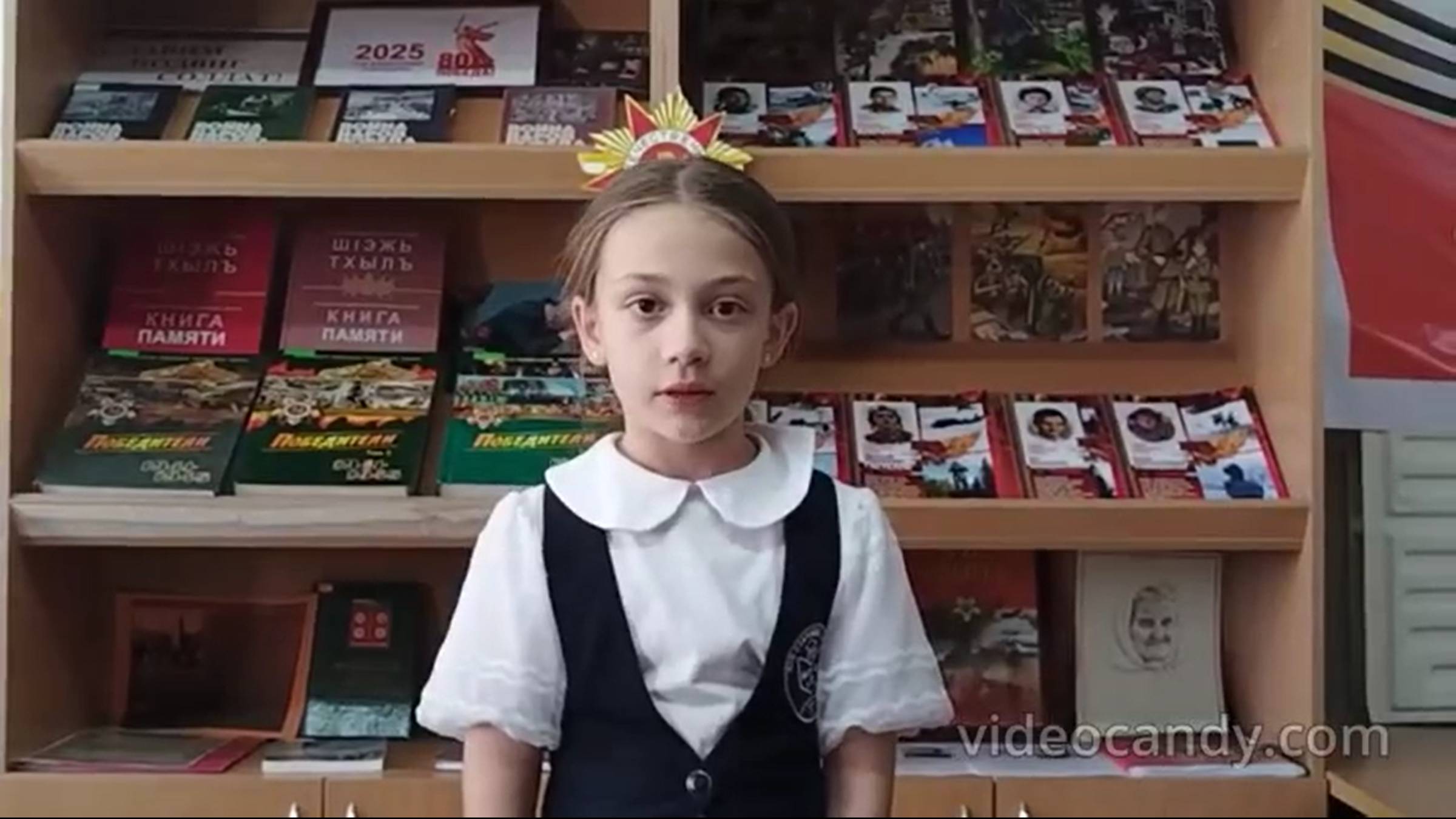 7 мая 2025 г. Т. Белозеров «День Победы», читает Хатит Бэлла,10 лет. Старобжегокайская СБ