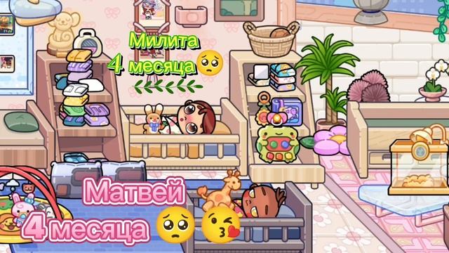 Интро ✌✌✌
Спасибо за 16 подписчиков ❤✌