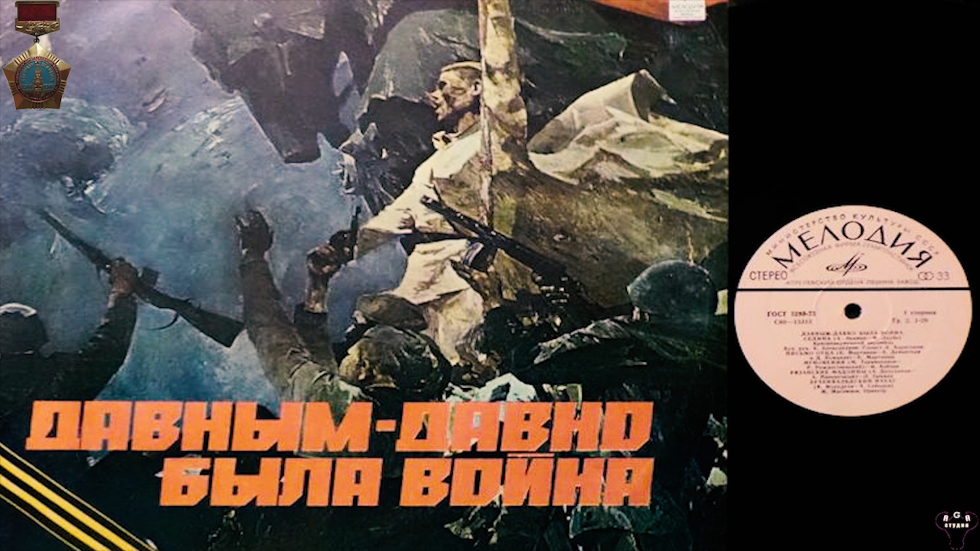 Алексей Галкин. «Давным-давно была война» А.Зацепин - Л.Дербенёв.